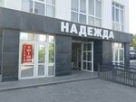Bakaeva Nail Studio (Kutuzovskaya Street No:117), güzellik salonu  Novorossiysk'ten
