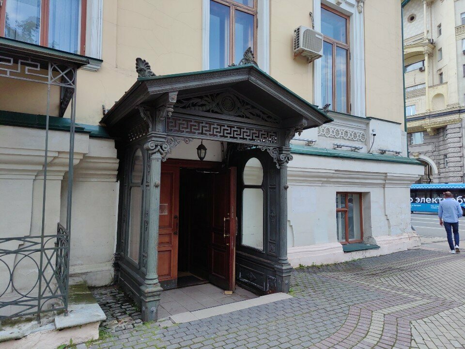 Seyahat acenteleri Эско-Кругозор, Moskova, foto