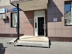 Феркон, Офис (Tekstilschikov Street No:10, Cheboksary), torna işleri  Cheboksary'den