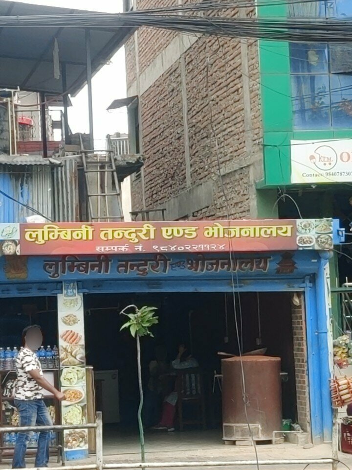 Kafe Lumbini tandoori and bhojanalaya, Katmandu, foto