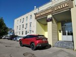 Мегаполис (Отозвана лицензия) (Tekstilschikov Street No:8), banka  Cheboksary'den