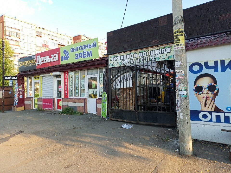 ATM'ler Sberbank, Çeliabinsk, foto