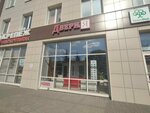 Двери Я (Zhurnalistov Street No:62), kapılar  Kazan'dan