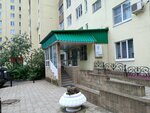 Шик (Oktyabrya Avenue No:33/1), yönetim ofisi  Ufa'dan