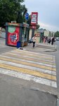 Время есть (2-ya Sadovaya ulitsa No:106/137), dondurmacılar  Saratov'dan