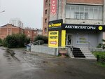 Гранит страхование (Eleny Stasovoy Street No:31), sigorta acentaları  Krasnoyarsk'tan