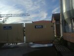312 (Khanty-Mansi Autonomous Area, Surgut, Vostochniy District), otomobil servisi  Surgut'tan