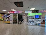 Эко Табак (Sokolovaya Street No:18/40), tütün, sigara mağazaları  Saratov'dan