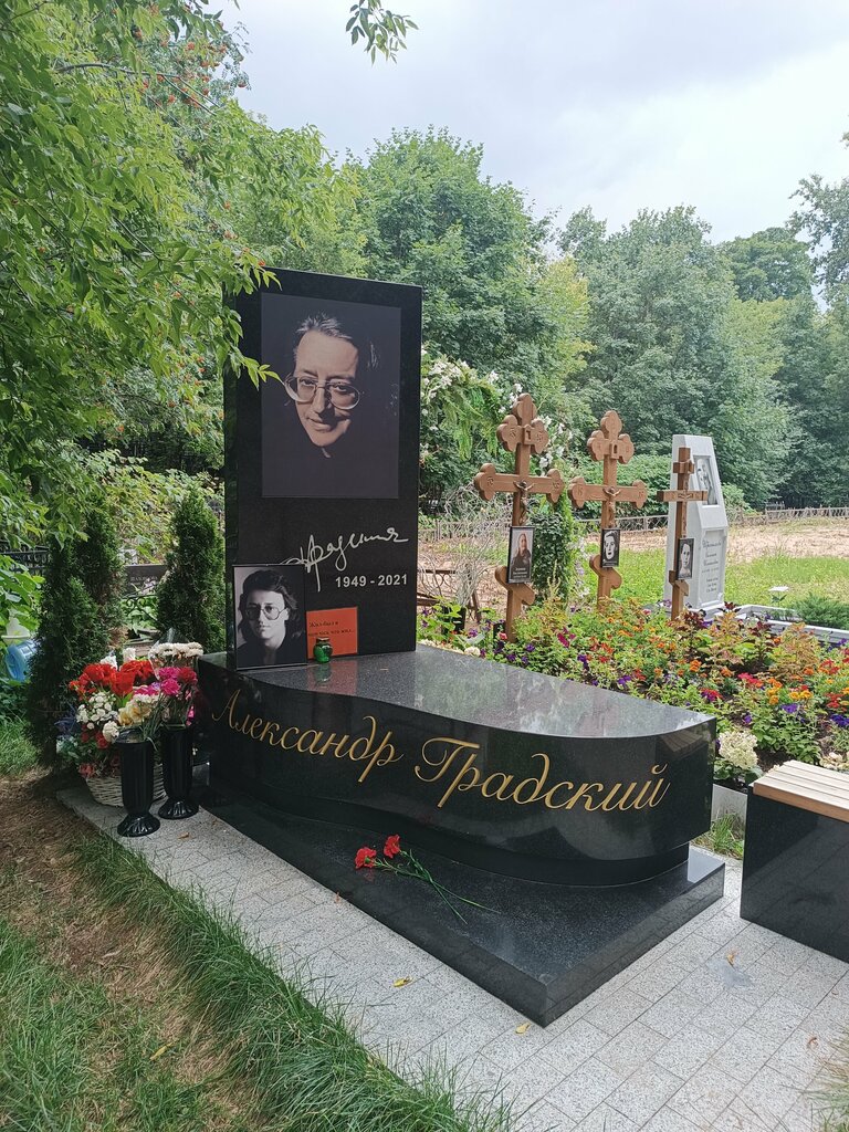 Ünlü kişilerin mezarları Певец, композитор Александр Борисович Градский 1949-2021, Moskova, foto
