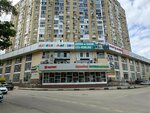 Servis Oleol (Nadsonovskaya ulitsa No:24), elektronik ofis ekipmanları  Puşkino'dan