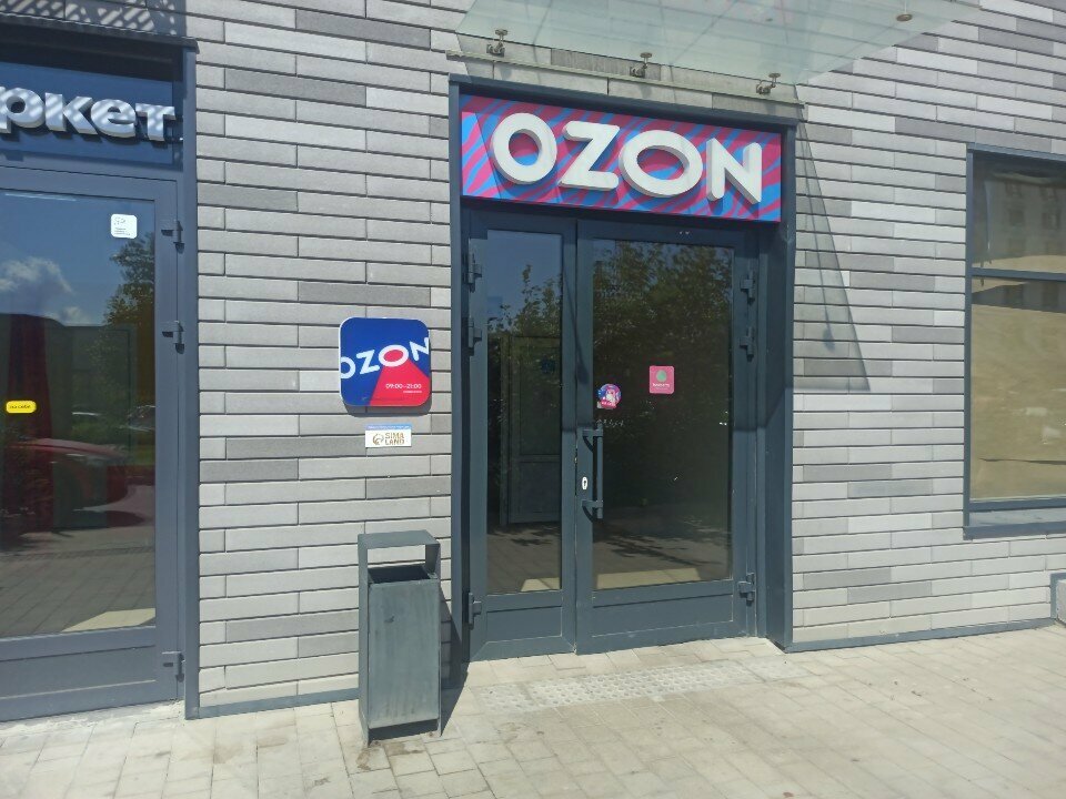 Teslimat noktası Sima-Land, Novorossiysk, foto