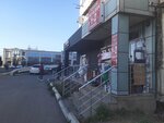 Ucuzluq (Rahib Mеmmеdov Street No:236C), mini-market  Bakü'den