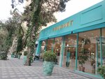 Bouquet. az (Parlament Avenue No:52G), çiçekçiler  Bakü'den