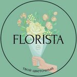 Florista (Simonenkova Street No:9), çiçek teslimatı  Sergiyev Posad'dan