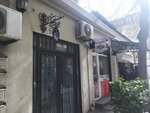 Berber (Сity ​​of republican subordination Baku, Yasamal, Tabriz Khalilrza Oghlu Street, 32), güzellik salonu  Bakü'den