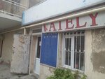 Atelye (Yasar Huseynov Street No:86, Baku), terziler  Bakü'den