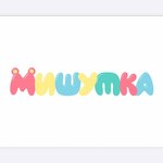 Мишутка (ulitsa Pyurbeyeva No:28В), çocuk giyim mağazaları  Elista'dan