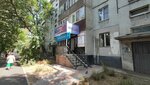 Aqua lab (Nauryzbai Batyr Street No:28), tıbbi laboratuvarlar  Almatı'dan