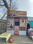 Обелиск (Stavropol Territory, Neftekumsk), heykel ve mezarlık taşı üreticileri  Neftekumsk'tan