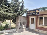 Kishi salonu (Seyid Əzim Şirvani küçəsi No:41A), güzellik salonu  Azerbaycan'dan