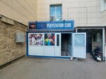 Corner (Qabanbaı Batyr dańǵyly No:40), oyun salonları  Astana'dan
