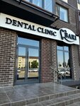 Bari (ulitsa Lenina No:1/7), özel ağız ve diş sağlığı klinikleri ve muayenehaneleri  Mikhaylovsk'tan