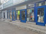 Master House (Gagarin Avenue No:232А), yapı hipermarketi  Almatı'dan