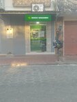 Banco ganadero (Santa Cruz de la Sierra, Distrito Municipal 10, Avenida Moscú, 4190), atm'ler  Santa‑Krus'tan