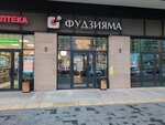 Fujiiyama (ulitsa Yevgeniya Stolyarova No:3А), suşi restoranı  Ufa'dan