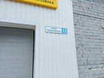 M-servis (Privokzalnaya Street No:15), otomobil servisi  Tiumen'den