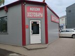 Хозтовары (ulitsa 60 let Oktyabrya No:8, posyolok gorodskogo tipa Petra Dubrava), ev temizlik ürünleri  Samarskaya oblastından
