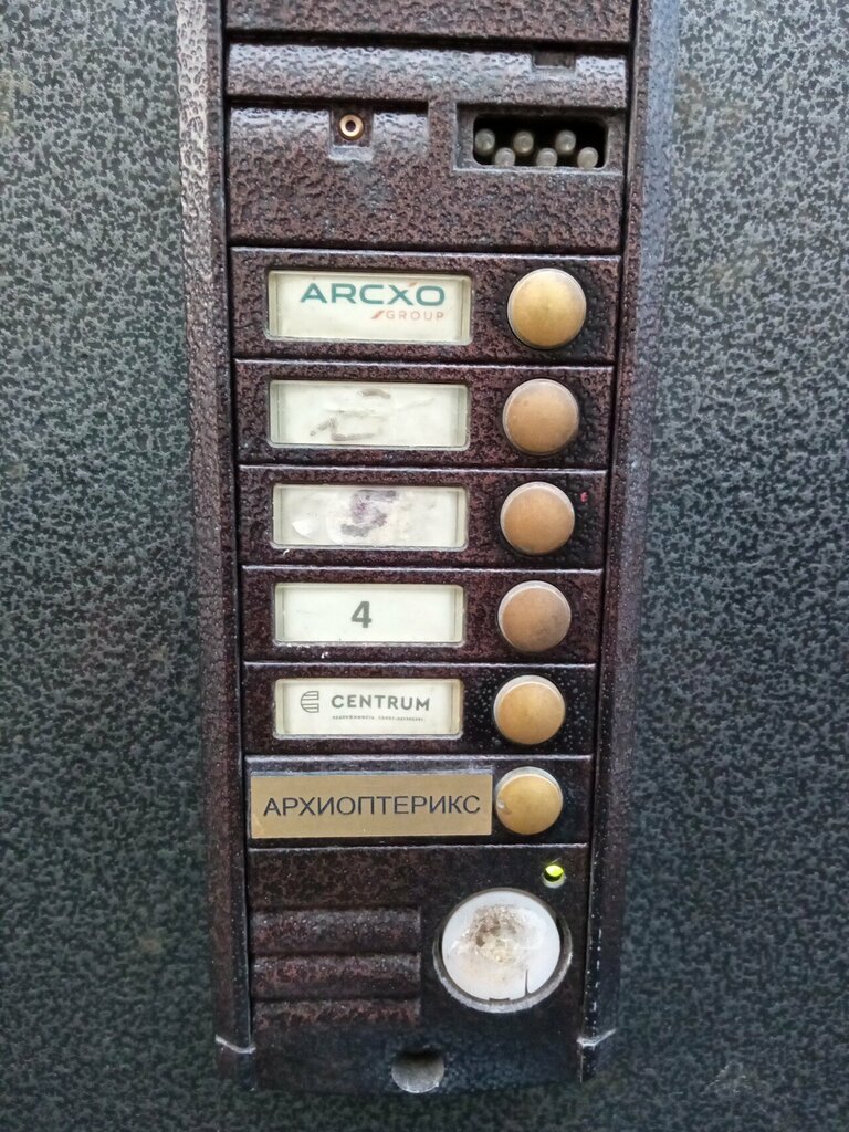 Yönetim ofisi ArcXo group, Saint‑Petersburg, foto