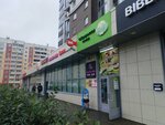 Вкусное место (prospekt Geroya Rossii Ye.N. Rodionova No:13), kasap, şarküteri  Çeliabinsk'ten