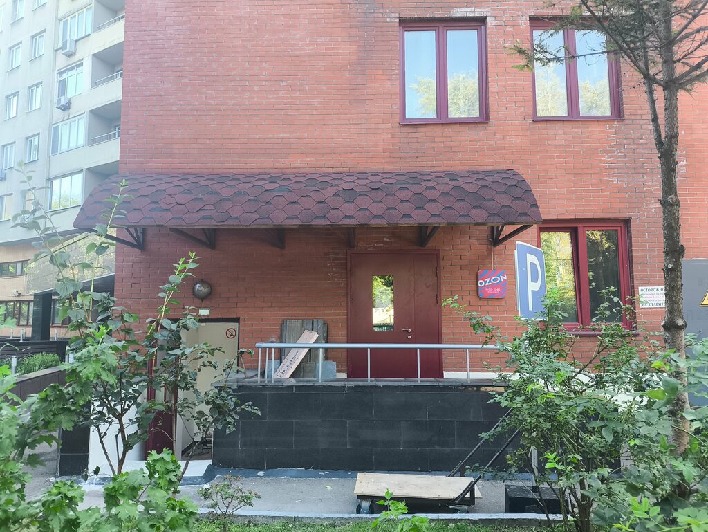 Teslimat noktası Ozon, Moskova, foto
