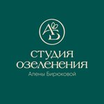 Liveflower (Kudryavtseva Street No:31А), çevre peyzaj hizmetleri  Riazan'dan