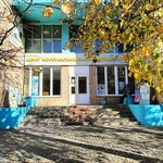 Кабинет Эстетики лица и тела (proyezd Mishina No:12Б), güzellik salonu  Serpuhov'dan