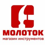 Молоток (ulitsa Zhuravlyova No:2), isı yalıtım malzemeleri  Çita'dan