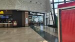 Coffee Boom (Mūqağali Maqataev kóshesi No:127/1), kahve dükkanları  Almatı'dan
