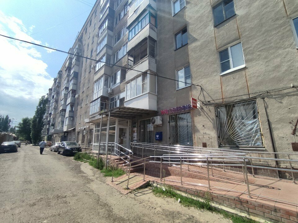 Teslimat noktası Avito, Voronej, foto