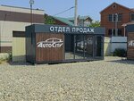 AutoCity (Rostov Highway No:36/2, Krasnodar), i̇kinci el araç satışı  Krasnodar'dan