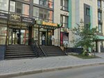 Bul Nan (No:340/3к10, Nauryzbai City Administrative District, Shuǵyla shaǵyn aýdany), pasta, şekerleme ve tatlı  Almatı'dan