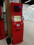Платёжный терминал (Minigali Gubaydullina Street No:6), ödeme terminali  Ufa'dan