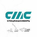 Спецмаш Сибирь (prospekt Kotelnikova No:7, posyolok Solontsy), yol yapım ekipmanları  Krasnoyarski krayından