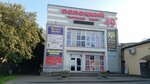 Postelkin dom (Polotskaya Street No:49), ev tekstili mağazaları  Kaliningrad'dan