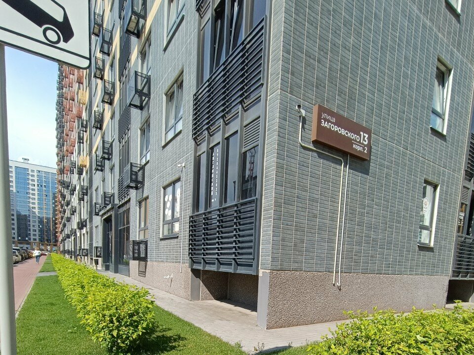 Çocuk gelişim merkezleri Счастливые часы, Voronej, foto