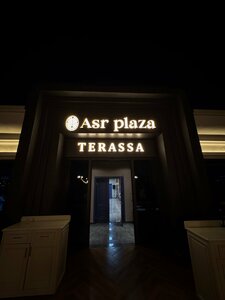 Asr Plaza (Ko'tarma ko'chasi No:68), restoran  Cizzak'tan