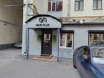 Сантехник-шоп (Mira Avenue No:11), banyo ve klozet mağazaları  Moskova'dan