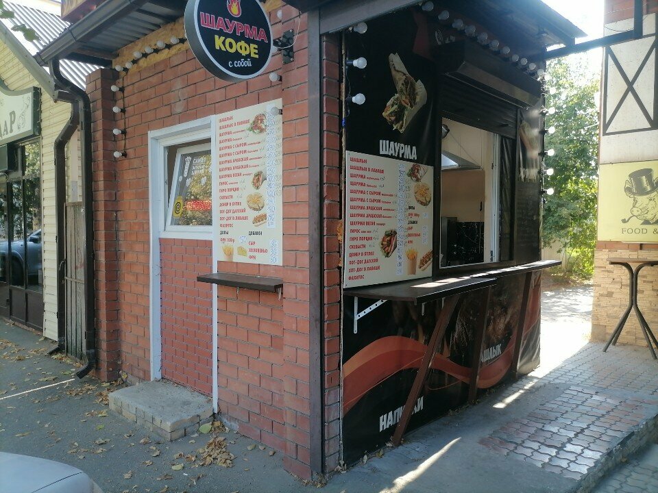 Fast food Шаурма и Шашлык, Krasnodar, foto