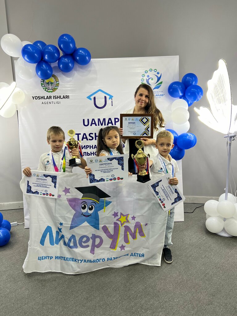 Çocuk gelişim merkezleri ЛидерУм, Çehov, foto