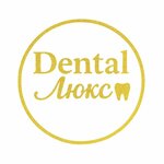 Dentall-Luks (ulitsa Mira No:54В), tanı merkezleri  Voljski'den